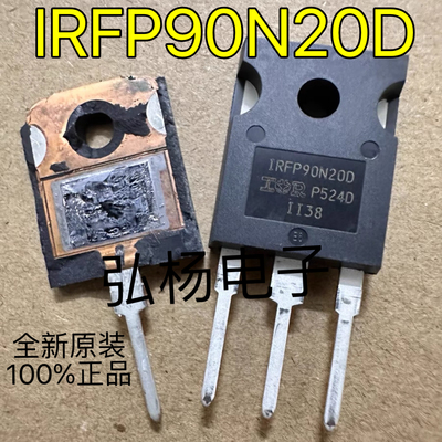 全新原装进口正品大芯片IRFP90N20D  90A 200V大功率场效应管原字