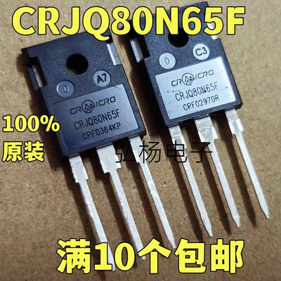 电源逆变器功率管场效应管