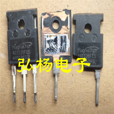 正品大芯片焊机igbt单管