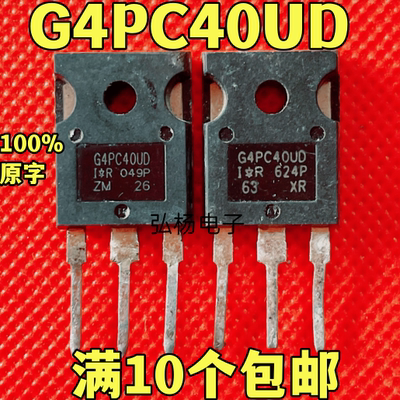 G4PC40UD场效应管实物拍摄