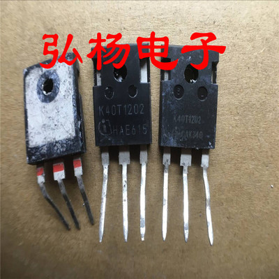 电焊机IGBTK40T1202英飞凌