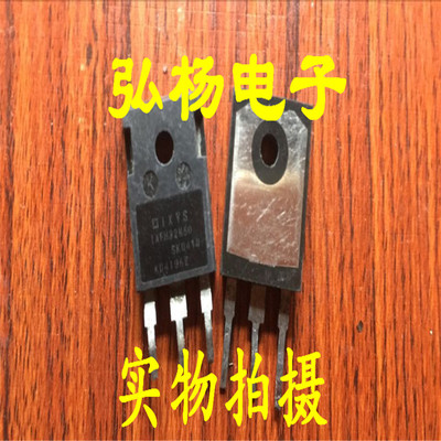 IXFH32N50 IXFH32N50Q 原装拆机进口大功率场管 现货实拍