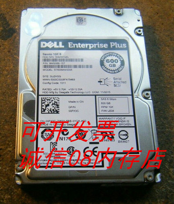 适用DELL PS M4110 PS6000s PS6210X EQ存储硬盘600G 10K SAS 2.5