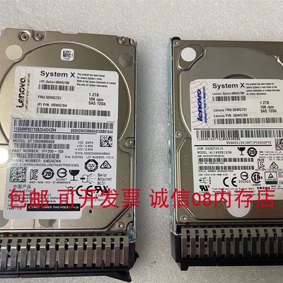 联想00WG700 1.2T 12Gb SAS FRU 00WG701 1.2TB X3650 M5原装硬盘