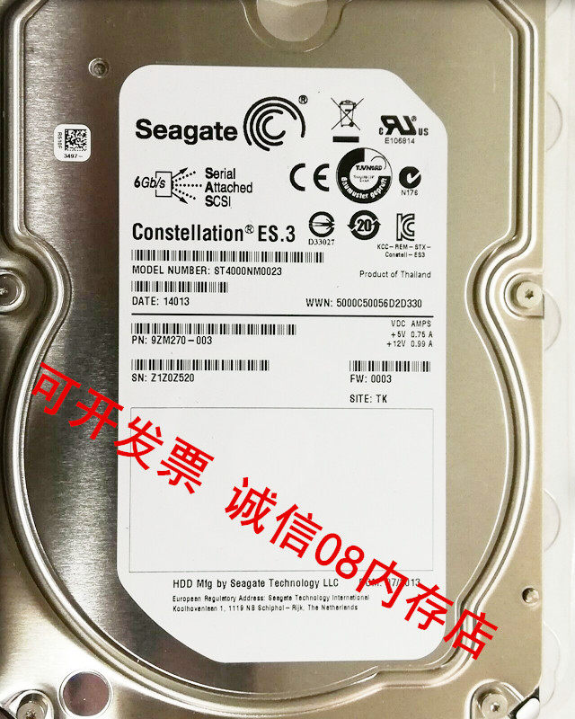 曙光I620-G30 I640-G15 I420-C30服务器硬盘4T SAS 3.5 7.2K 6GB_虎窝淘