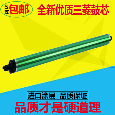 适用富士施乐SC2020鼓芯 SC2021 SC2020DA SC2022CPS硒鼓 感光鼓