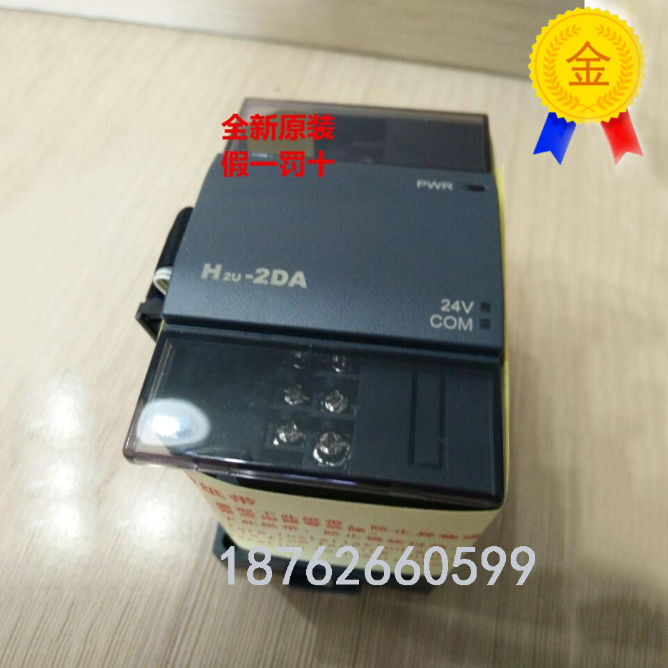 汇川plc H2U-2DA 2AD 4DA 4AD 4TC 4PT AM H2U - 0016ERN 1600ENN_虎窝淘