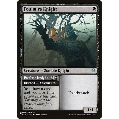 【北境卡牌】万智牌 朽沼骑士 Foulmire Knight LIST 英文平卡 银