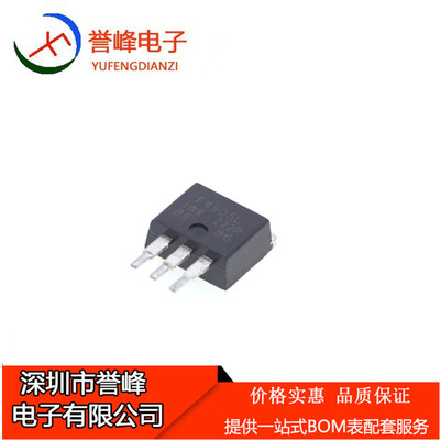 拆机的  IRF4905LPBF  F4905L欢迎咨询