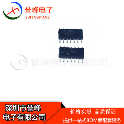 全新原装MM74HCT04M  SOP  74HCT04M欢迎咨询　