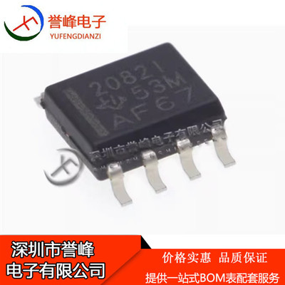 全新TLE2082IDR TLE2082ID 2082I 贴片SOP-8 运算放大器