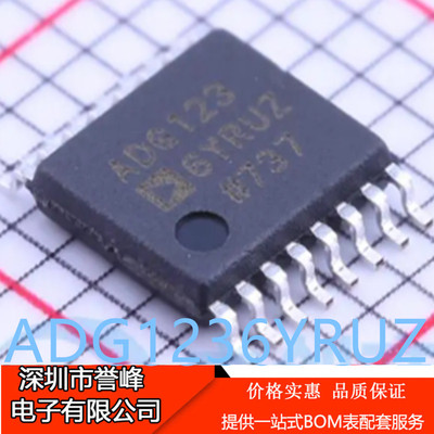 正品进口原装ADG1236YRUZ   TSSOP16  ADG1236YRUZ-REEL7模拟开关