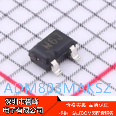 正品进口原装ADM803MAKSZ-REEL7丝印M6J SC70-3监控复位器芯片