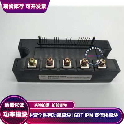 PM50CS1D060 PM75CS1D060 PM100CS1D060 PM150CS1D060 100CBS060