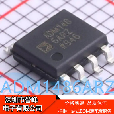 正品进口原装ADM1486ARZ-REEL SOP8 ADM1486ARZ收发器芯片