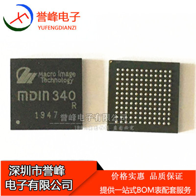 MDIN340 图像处理器芯片IC BGA封装  请询价