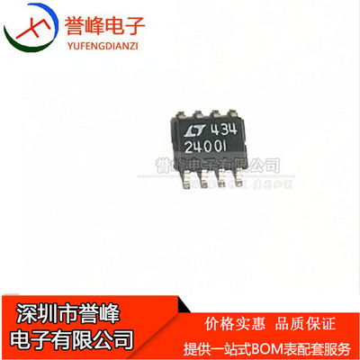 模数转换器 LTC2400IS8 LTC2400CS8 丝印2400I SOP-8正品原装