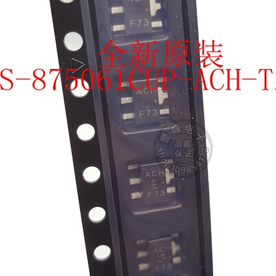 全新S-875061CUP-ACH-T2 丝印ACH S-875061CUP 进口原装SOT89