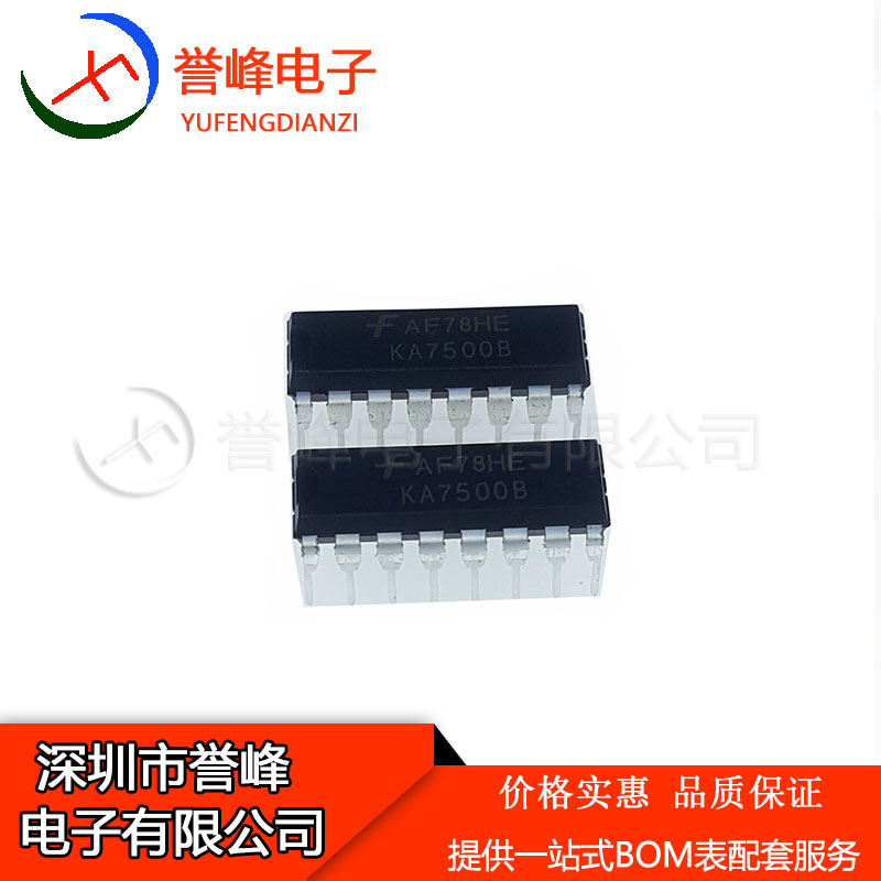 正品原装KA7500B DIP16 KA7500进口原装现货欢迎咨询_虎窝淘