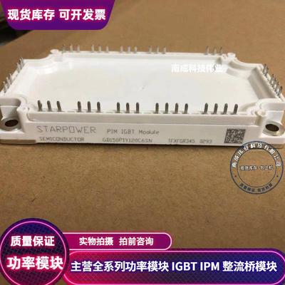 GD150PIT120C6SN 7MBR150VN120 GD150PIY120C6SN GD150PIX120C6SN