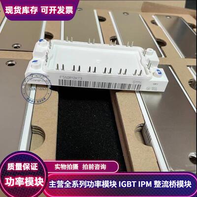 FS75R12KT3 FS50R12KE3 FS50R12KT3 FS75R12KE3 FS75R12KT4_B15