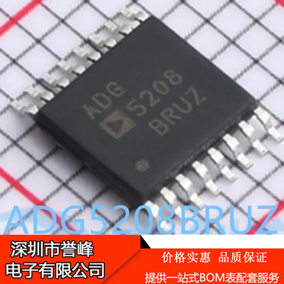 正品进口原装ADG5208BRUZ-RL7 TSSOP16  ADG5208BRUZ模拟开关芯片