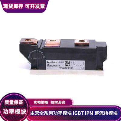 TT500N16KOF TT570N16KOF TD500N16KOF LD421650 MCD501-16I1