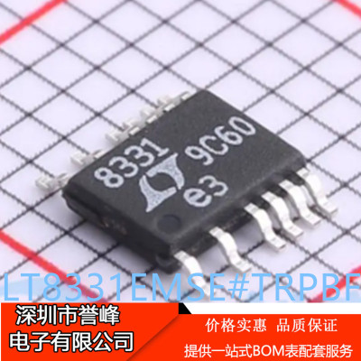 正品进口原装LT8331EMSE#TRPBF丝印8331 MSOP LT8331EMSE原装现货