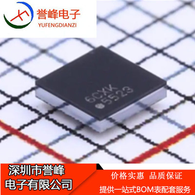 正品原装LP5523TM LP5523TMX/NOPB 5523 LP5523TM欢迎咨询