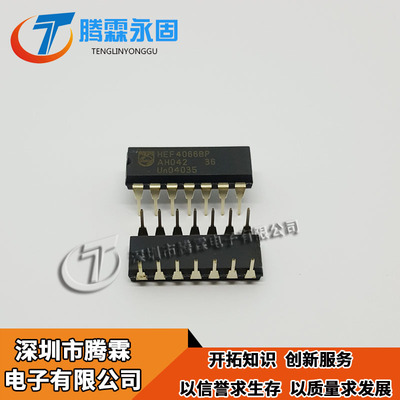 HEF4066BP 全新原装 欢迎咨询 电子IC元器件 IC 处理IC