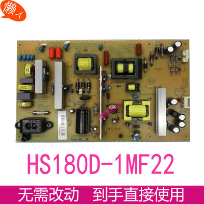 长虹UD50D7200i UD55D72001 UD50D7200电源板MP/HS180D-1MF22/21