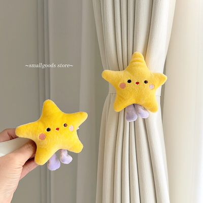 超可爱的星星窗帘绑带