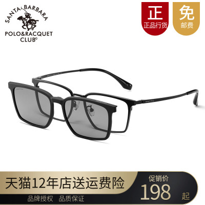 圣大保罗29718钛外扩磁吸镜近视
