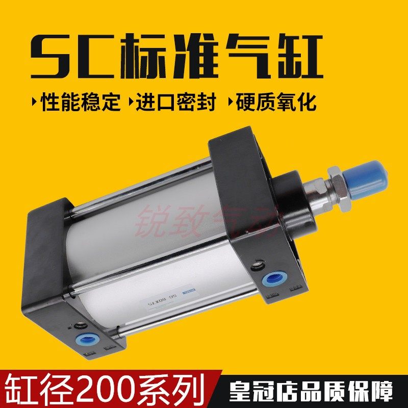 气动大气缸SC200*100*125*150*175/200*300*350*400*500*600X1000_虎窝淘