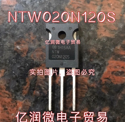 NTW020N120S 103A 1200V 20mΩ碳化硅场效应管 可代替C2M0040120