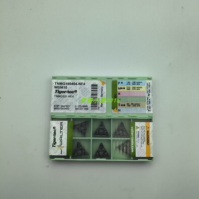 德国WALTER瓦尔特三角形