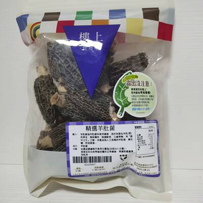 香港代购楼上特选食用38克羊肚菌