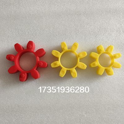 徐工三一ABG福格勒戴纳派克摊铺机梅花垫 联轴器减震垫振捣夯锤垫