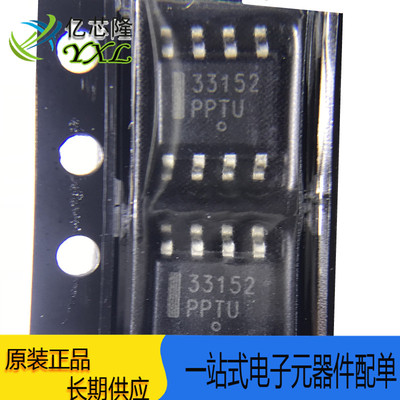 芯片MC33152DR2G封装SOP8IC