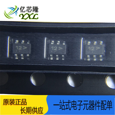 三极管SMUN5312DW1T1G丝印12