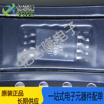 IC芯片AMC1311DWVR丝印1311