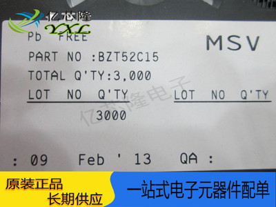 二极管BZT52C15丝印WJ1206