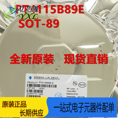 IC芯片PT4115B89E30V/1.2A
