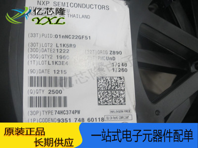 IC芯片74HC374PW封装TSSOP20