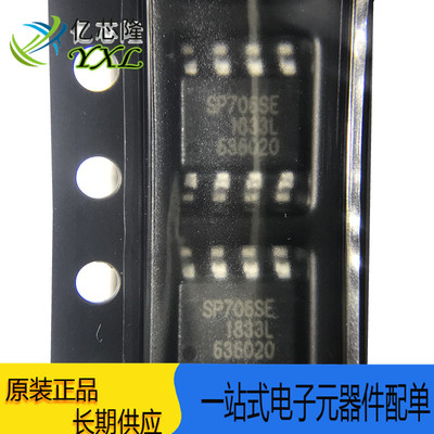 芯片SP706SEN-l/trSOP-8IC