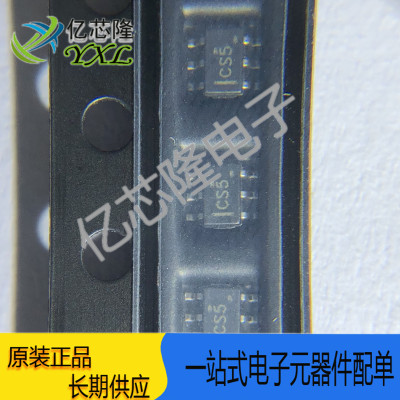 IC芯片SN74LVC1G97DCKT丝印CS5