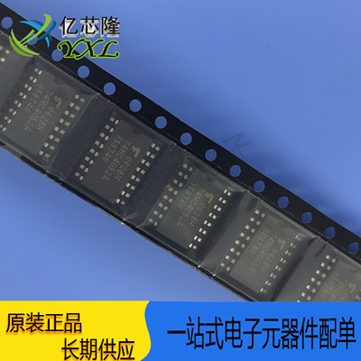 芯片TC74HC4052AF封装SOP-16IC