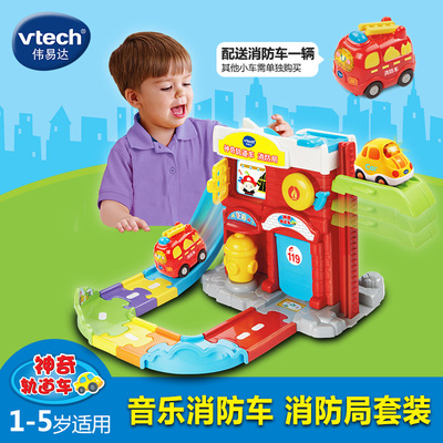伟易达 神奇轨道消防局 汽车轨道升降机拼接益智说话唱歌早教玩具
