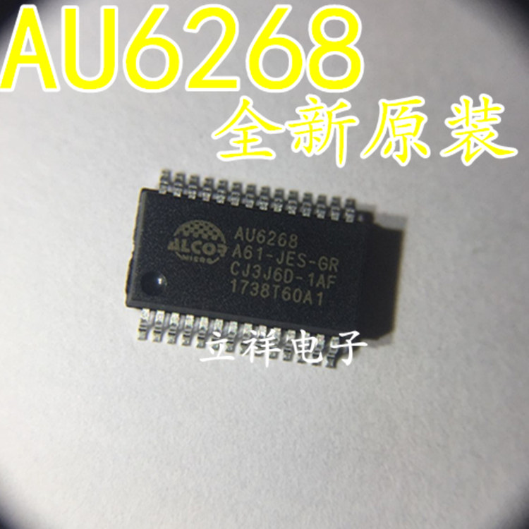 AU6268 AU6268-A61-JES-GR ALCOR/安国 SSOP28全新原装可直拍_虎窝淘