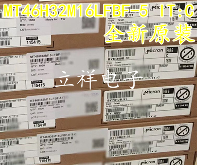 MT46H32M16LFBF-5IT:C 代码:D9LQQ FBGA  全新原装 现货
